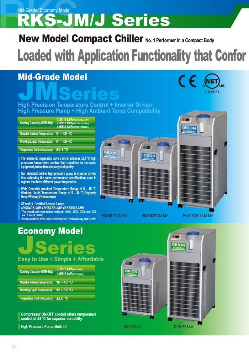 YORI – ORION CHILLER _ RKS752J-MV