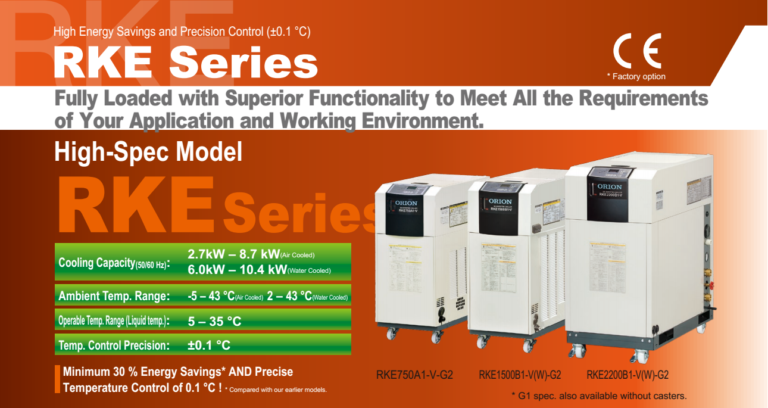 CHILLER ORION – RKE1500B1-V-G2